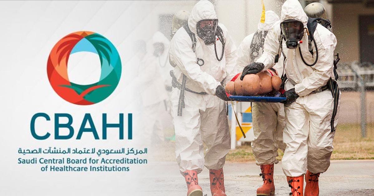 دورة إدارة الكوارث والطوارئ وفقا لسباهى CBAHI | تدريب حضوري وعن بُعد
